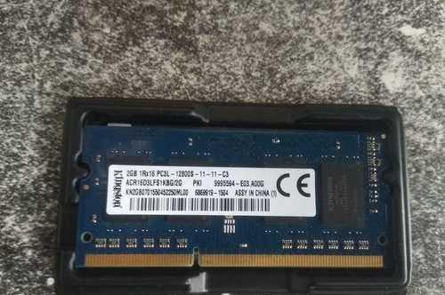 Оперативная память kingston DDR3L-1600 2048Мb рс3
