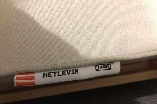 Матрас IKEA hetlevik