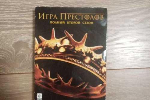 2 сезон Игры престолов DVD