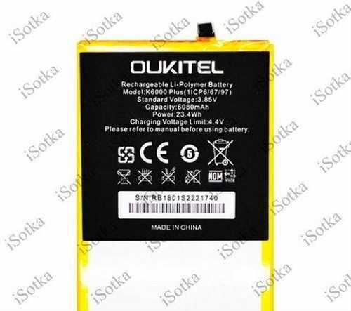 Аккумулятор Oukitel K6000 Plus