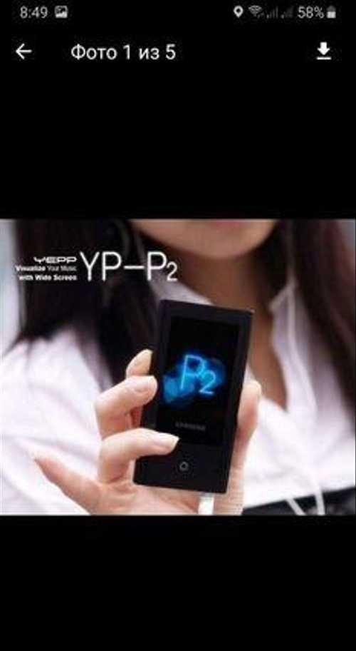 MP3/ MP4 плеер samsung YP-P2 (8Gb)