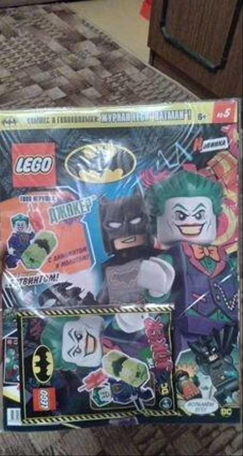 Журнал Lego Batman с фигуркой Джокера