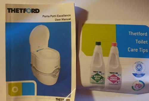 Биотуалет Thetford Porta Potti 565P