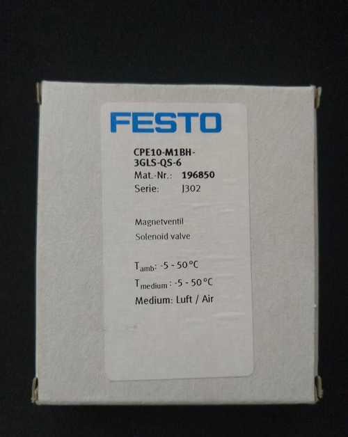 Распределитель Festo CPE10-M1BH-3GLS-QS-6
