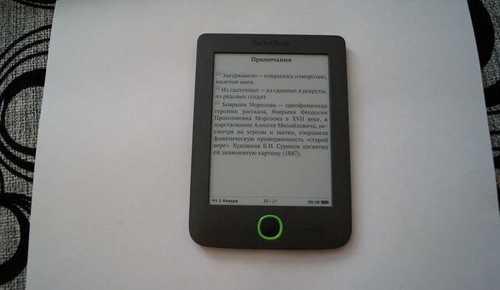 Электронная книга PocketBook 515 серый + чехол