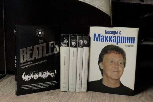 Книги The Beatles. Великая Четверка. Беседы с Макк