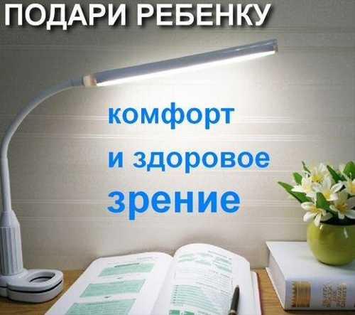 Настольная лампа для школьника | Festima.Ru - Мониторинг объявлений