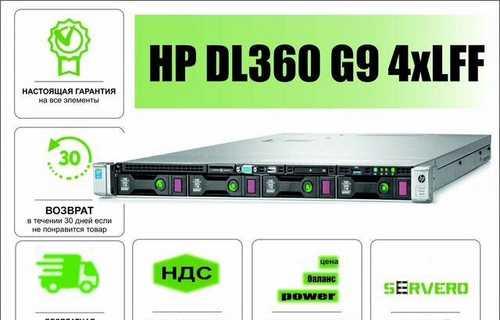 HP DL360 G9 4xLFF/2xE5-2690v3/128GB/2x500WT