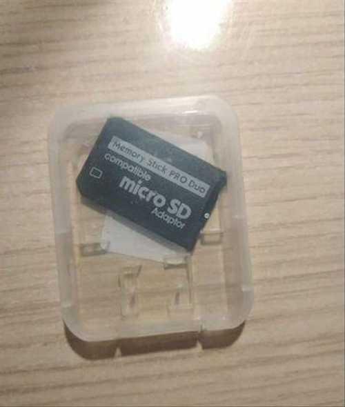Переходник memory stick duo для psp micro sd