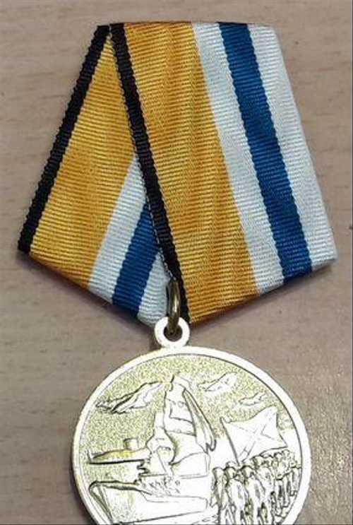 Mmg Medal Za Uchastie V Glavnom Parade Vmf Festima Ru Monitoring Obyavlenij