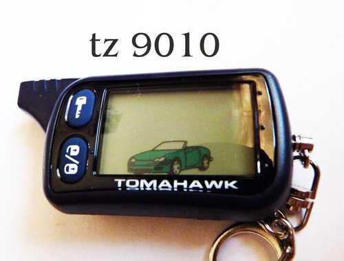 Tomahawk TZ9010 б.у