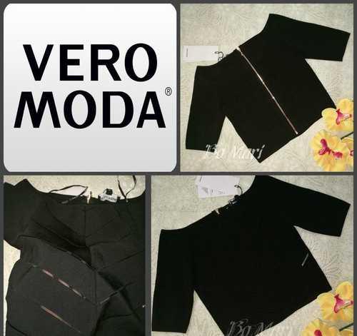 Кофта с молнией на спинке Vero Moda (Дания)