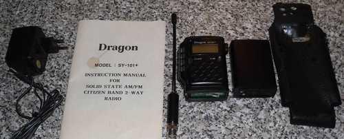 Dragon SY-101+, Рация, Радиостанция