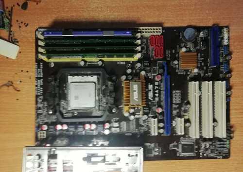 Связка AMD athlon II x2 245 + 6GB DDR2