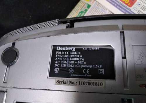 Магнитола Elenberg CD-125MP3