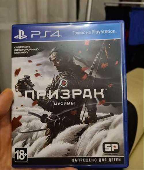 Призрак цусимы ps4 сколько часов геймплея