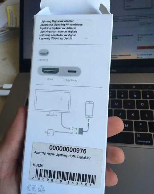 Адаптер Apple Lightning - hdmi Digital AV