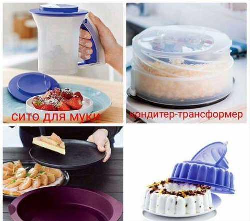 Tupperware Сито, Трансформер, Форма для желе