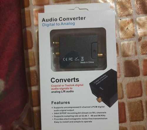 Audio Converter Digital to Analog