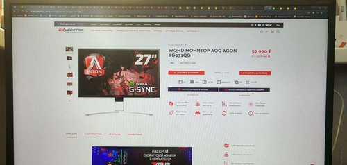 Игровой монитор AOC agon AG271QG