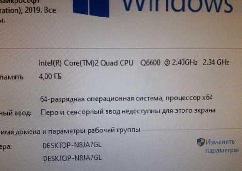 Материнская плата