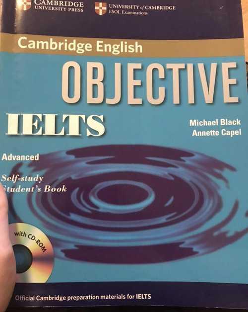 Учебник Objective ielts