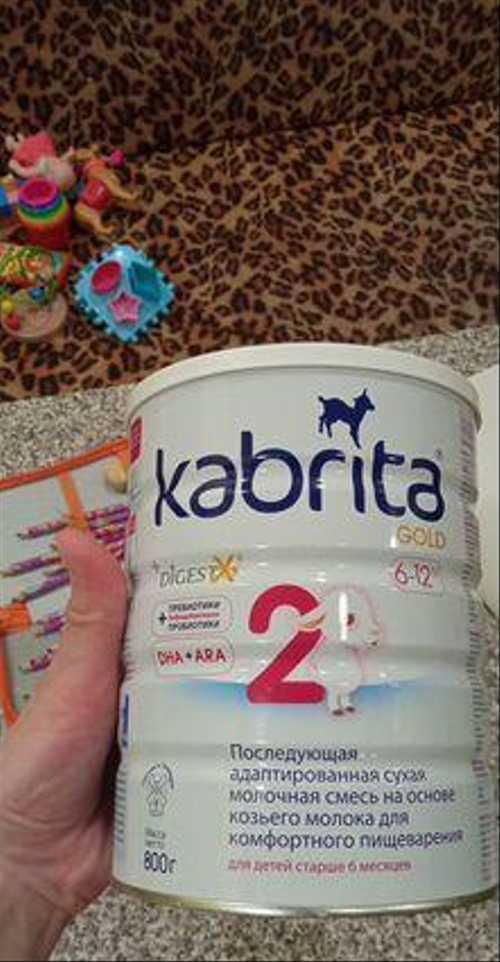 Бесплатно Адаптированная молочная смесь Kabrita 2