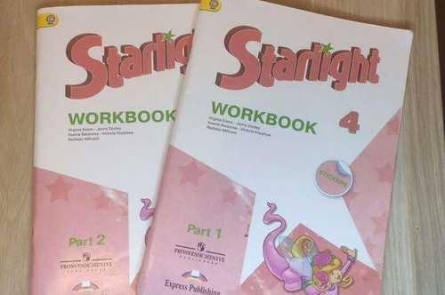 Starlight 4 английский язык workbook
