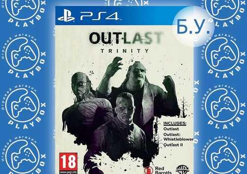 Outlast Trinity PS4 б.у