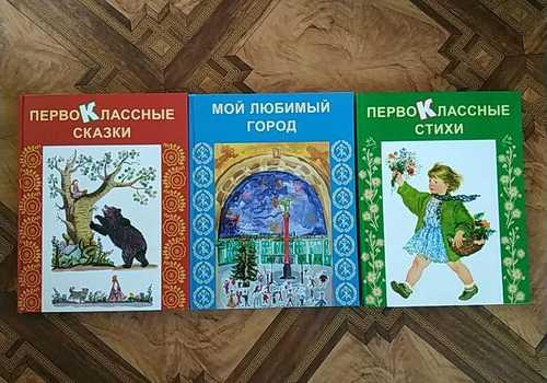 Книги комплектом
