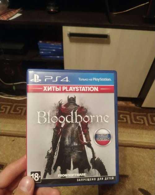Blood borne