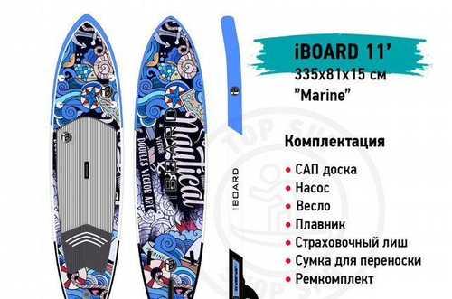 SUP доска Iboard Marine 1