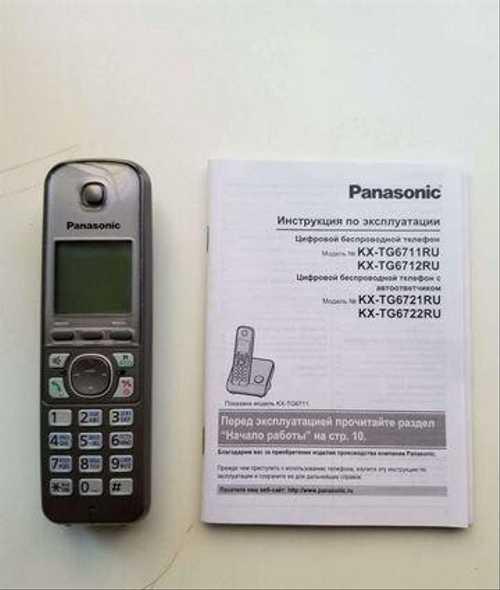 Телефон Panasonic KX-TG6711ru