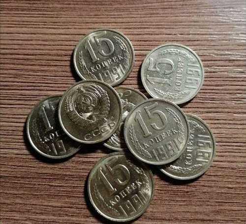 15 копеек 1991 г Л