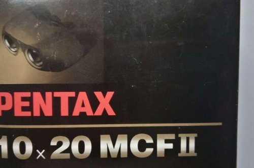 Бинокль pentax 10x20 MCF II jupiter