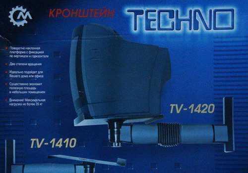Кронштейн techno TV-1410