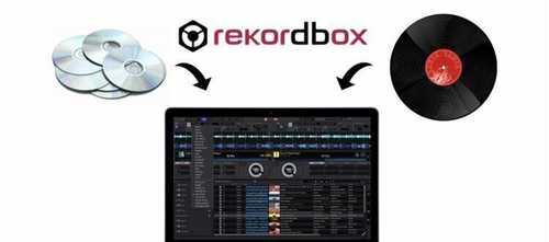 Rekordbox DJ лицензионный ключ