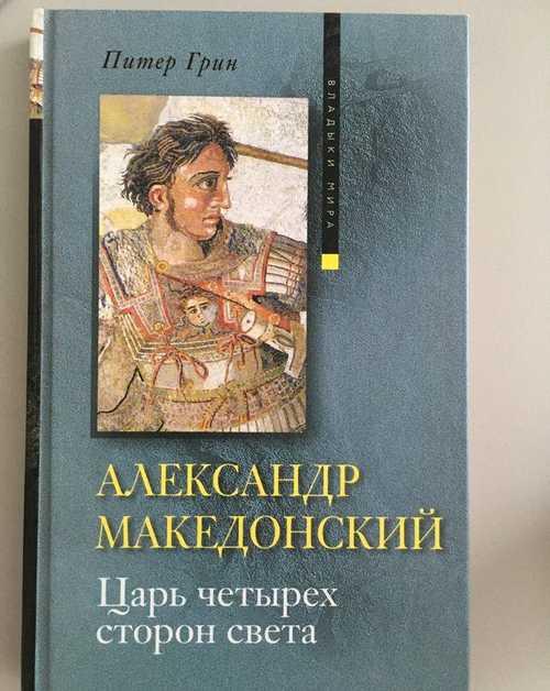 Книги по списку