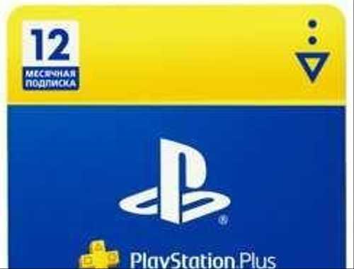 Подписки PS Plus
