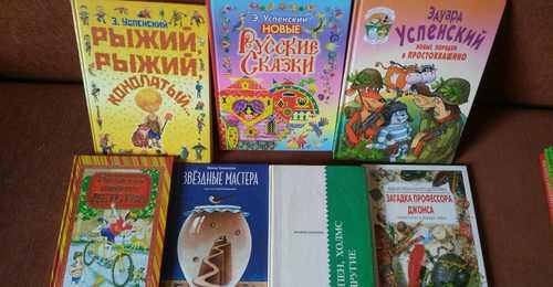 Детские иллюстрированные книги