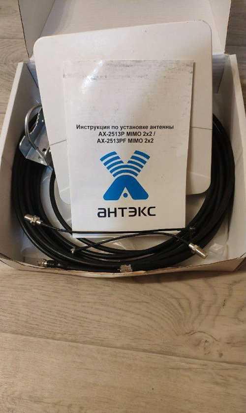 Антенна 4g