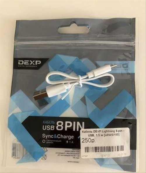 Кабель dexp Lightning 8-pin-USB, 1.5 м