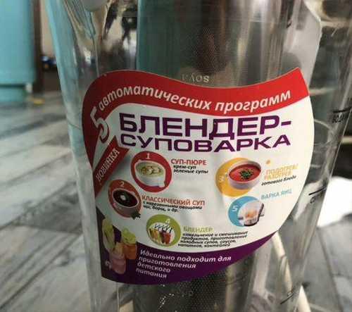 Блендер-суповарка Endever новый Москва | Бытовая техника | Festima.Ru ...