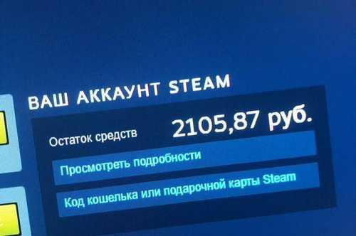 Подарю игру в steam от 1000