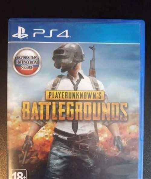 Игра для PS4 PlayerUnknown's battlegrounds