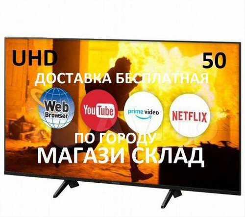 Телевизор Panasonic 50 Дюймов (127см) 4K UHD Новый