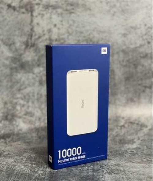 Powerbank Xiaomi Redmi 10000