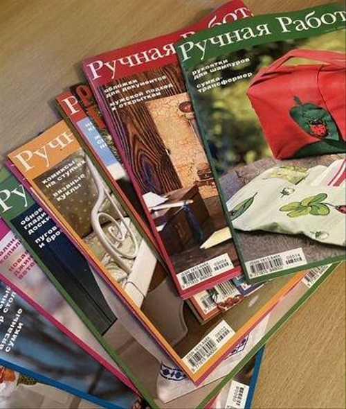 Ручная работа журналы