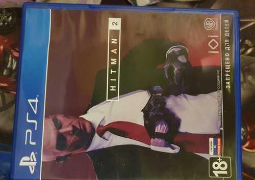 Hitman 2