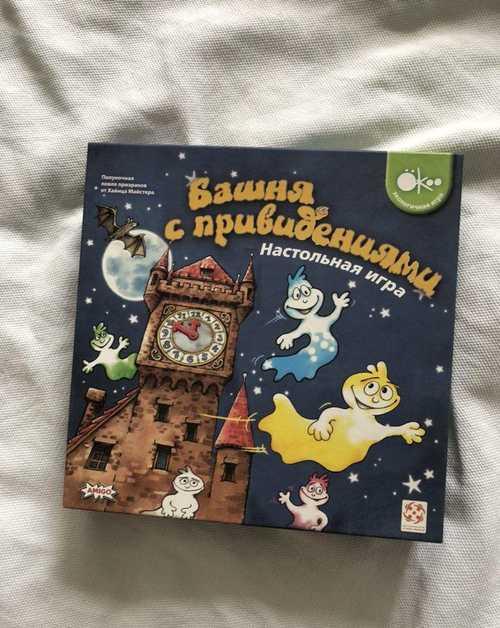 Настольная игра Башня с привидениями